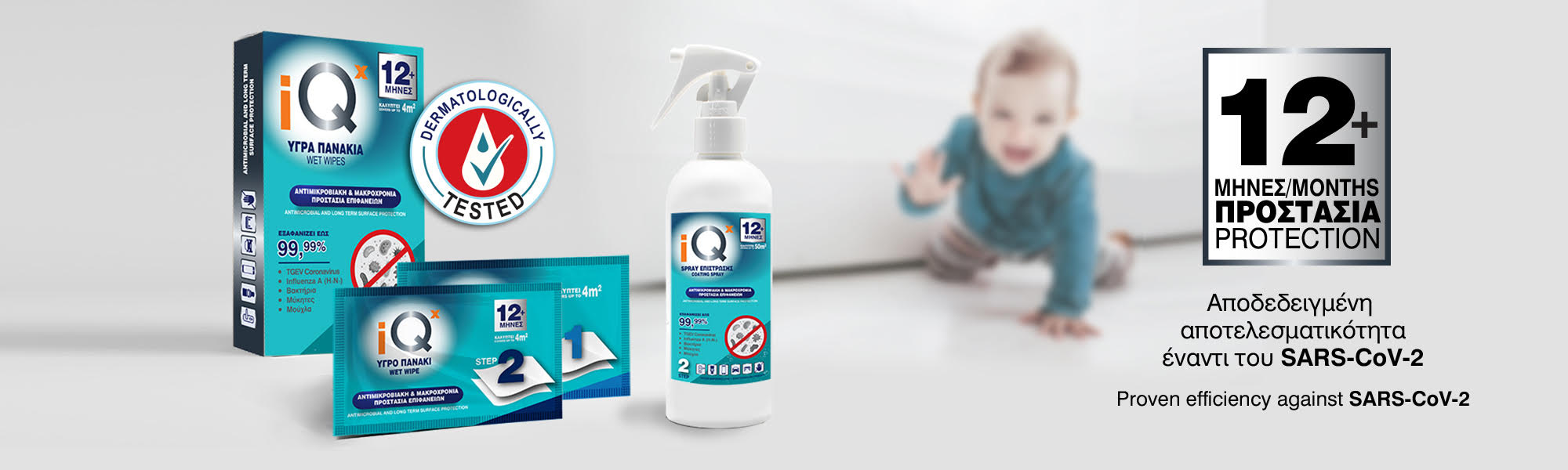 Αρχική - shieldtech.gr