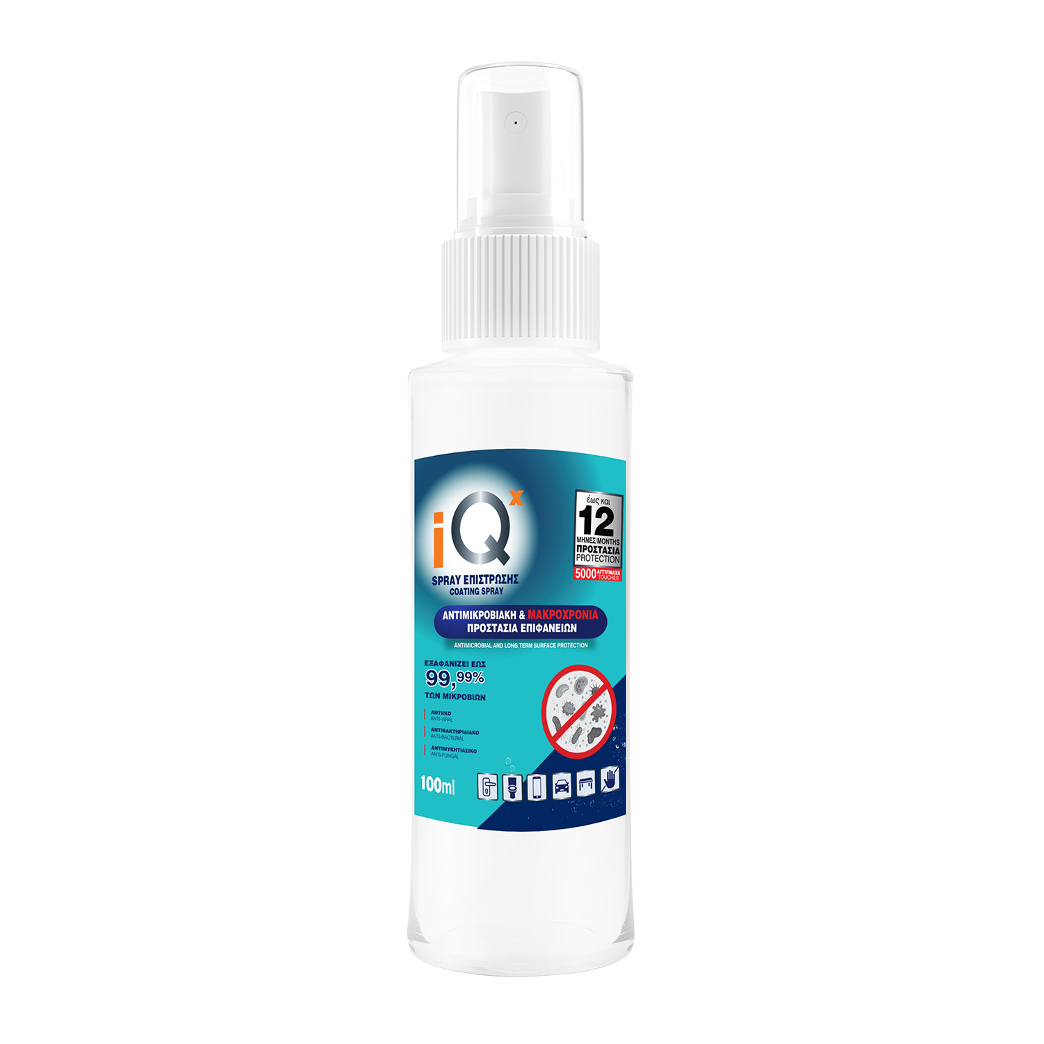 iQx Spray Αντιμικροβιακής Επίστρωσης 100 ml - shieldtech.gr